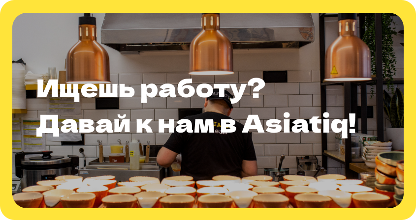 Рамен-бар с самым большим выбором раменов